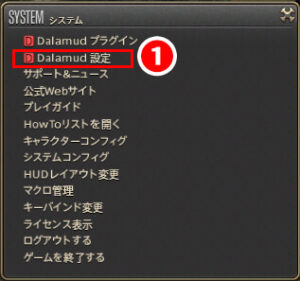 自動スキル回し XIVSlothCombo導入方法と設定【更新終了】 - GamiXor ガミクソ