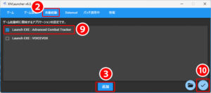 「XIVLauncher」の導入方法 - GamiXor ガミクソ