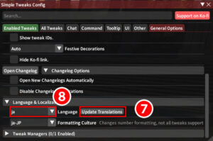 「XIVLauncher」の導入方法 - GamiXor ガミクソ