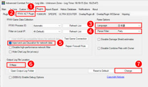 ACTの導入方法 - GamiXor ガミクソ