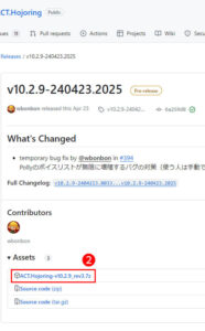 ACTの導入方法 - GamiXor ガミクソ