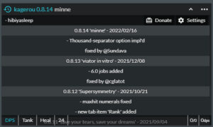 ACTの導入方法 - GamiXor ガミクソ