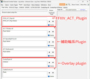 ACTの導入方法 - GamiXor ガミクソ