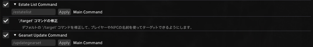 Simple Tweaksの導入と設定方法 - GamiXor ガミクソ