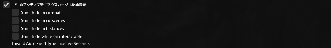 Simple Tweaksの導入と設定方法 - GamiXor ガミクソ