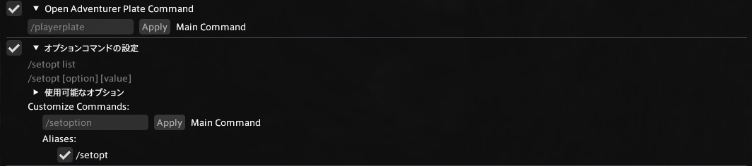 Simple Tweaksの導入と設定方法 - GamiXor ガミクソ