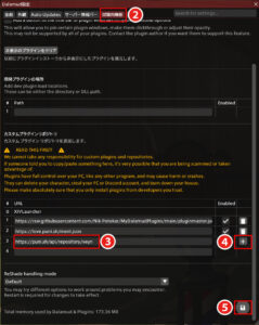 AOEを表示できるツール Boss Mod (&Boss Mod Reborn)の紹介 - GamiXor ガミクソ